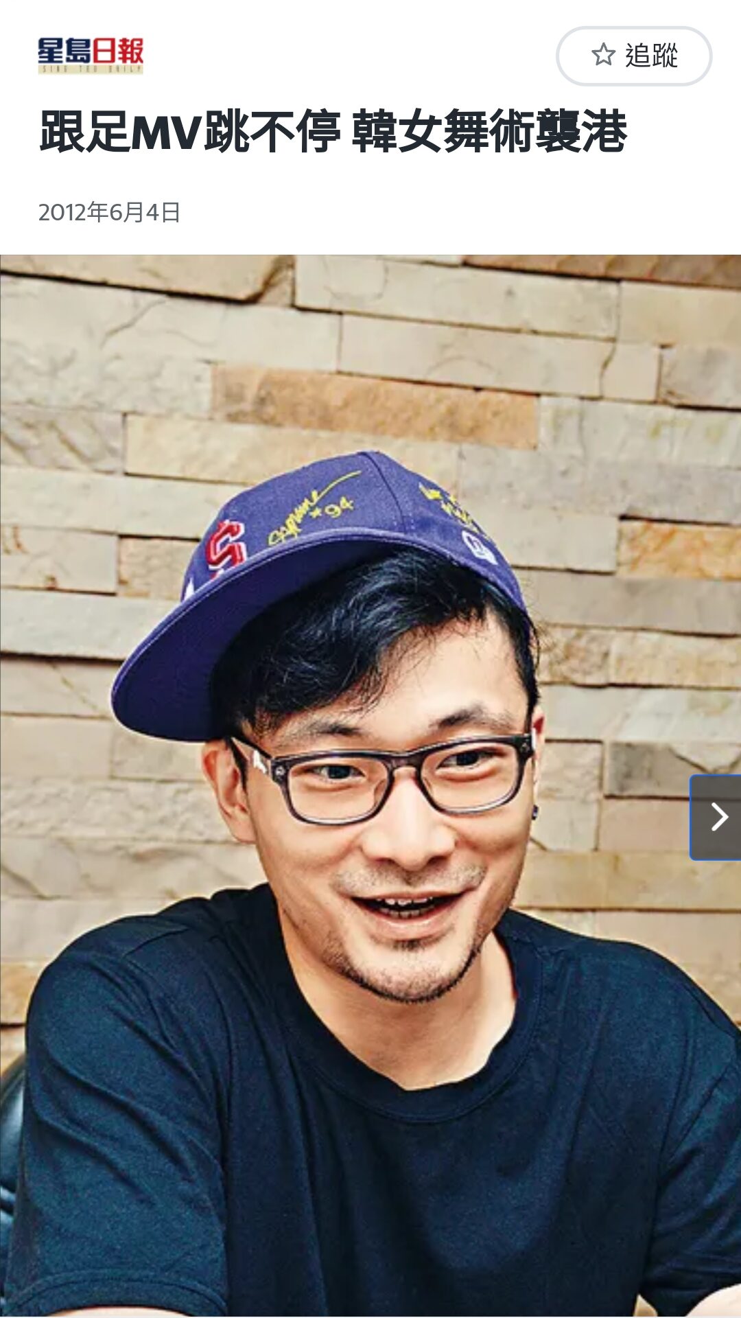 Instructors – Friends Junction Website