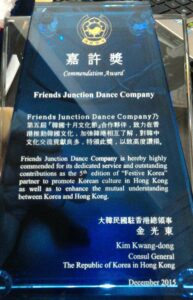 Friends Junction Website