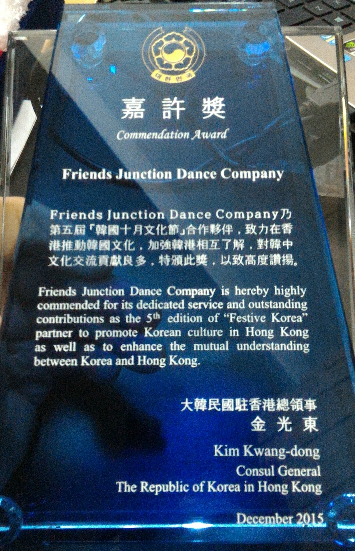 Friends Junction Website
